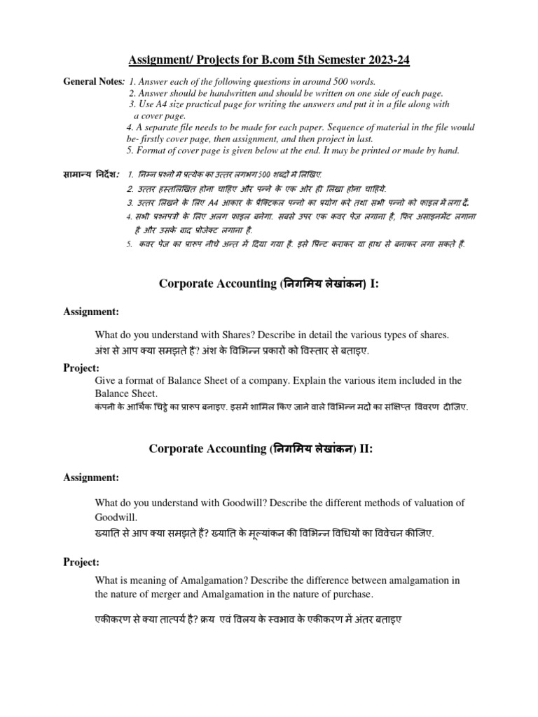 5th Sem. Assignments | PDF