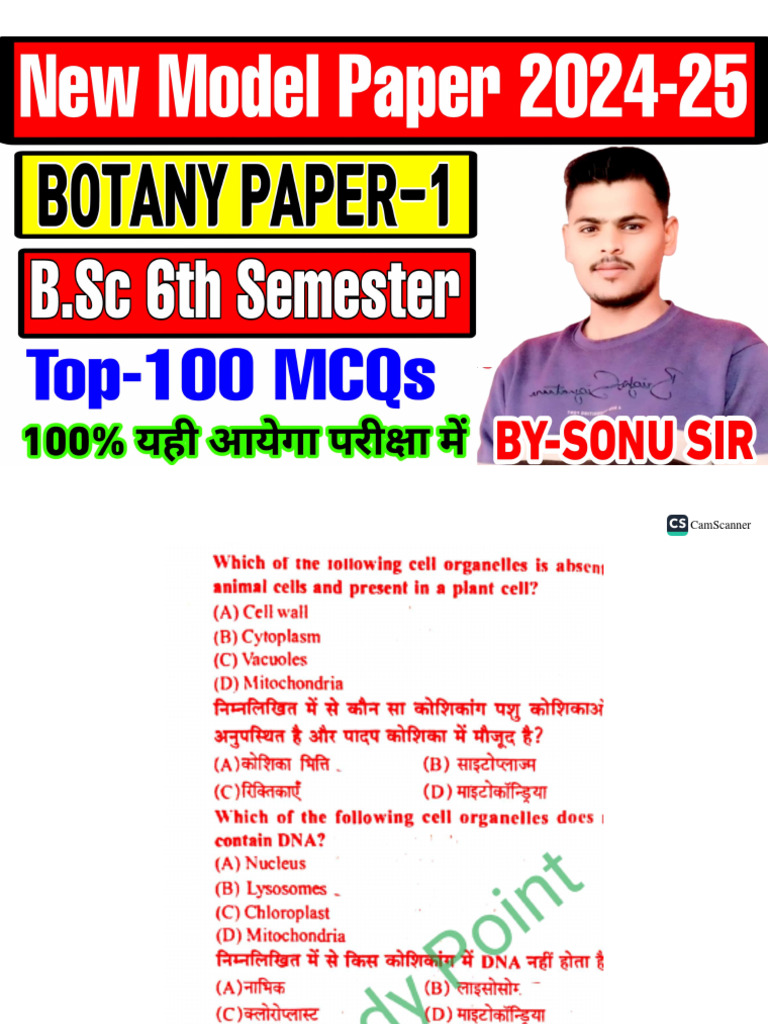 BSC 6th Sem Botany Paper 1 100 MCQ Model Solved Paper - 240511 - 143503 ...