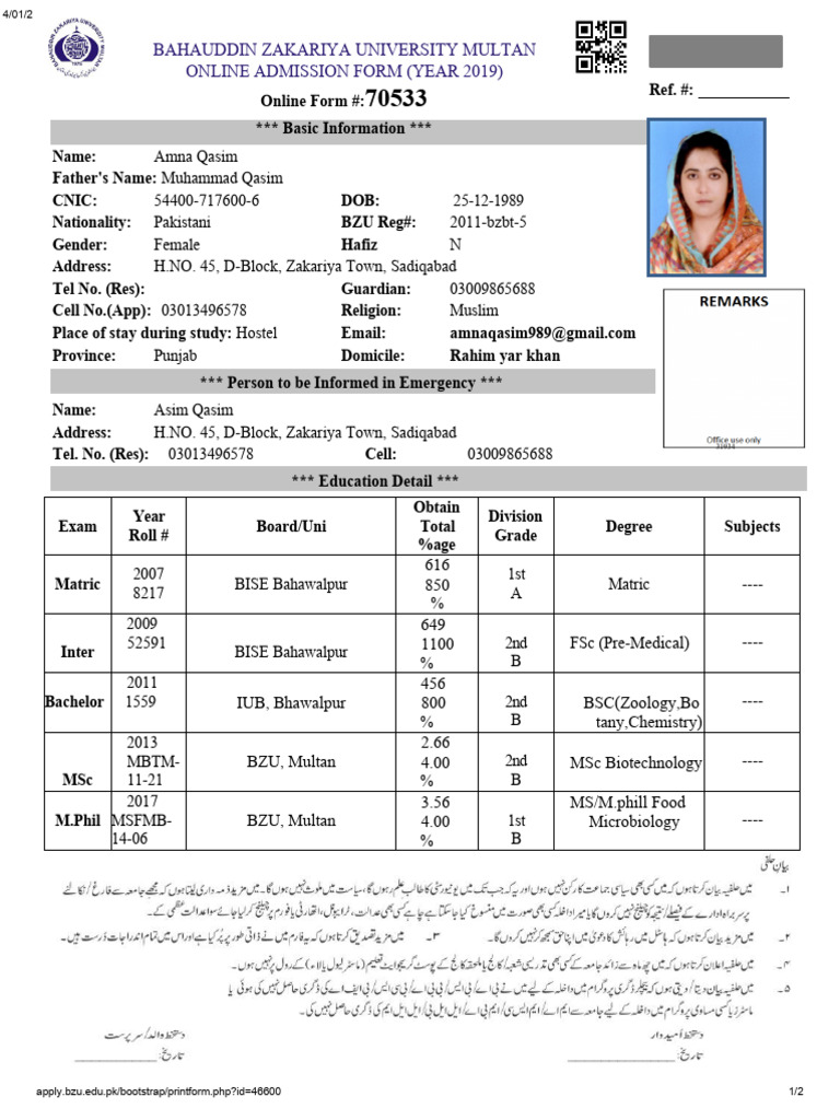 BZU Online Admission Form 2019 | PDF | Qualifications | Academic Degree