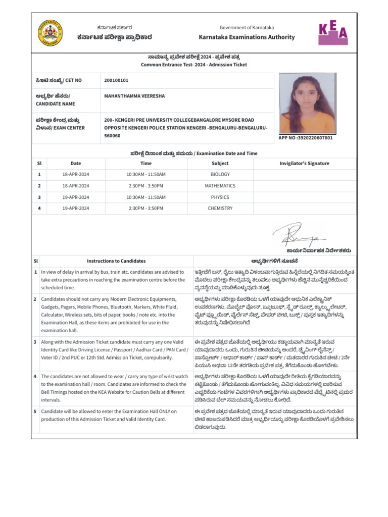 Cetonline - Karnataka.gov - in KEA Hall Ticket 2024 Forms Print ...