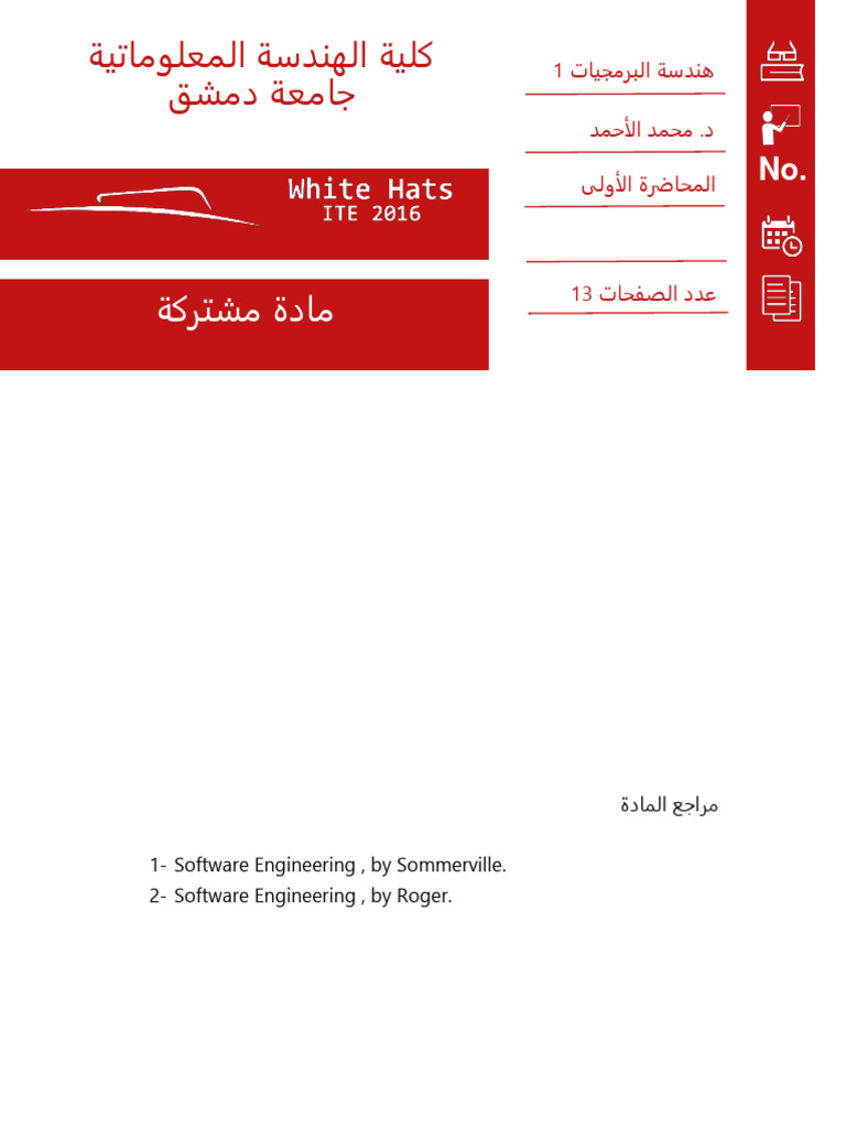 Software Eng | PDF