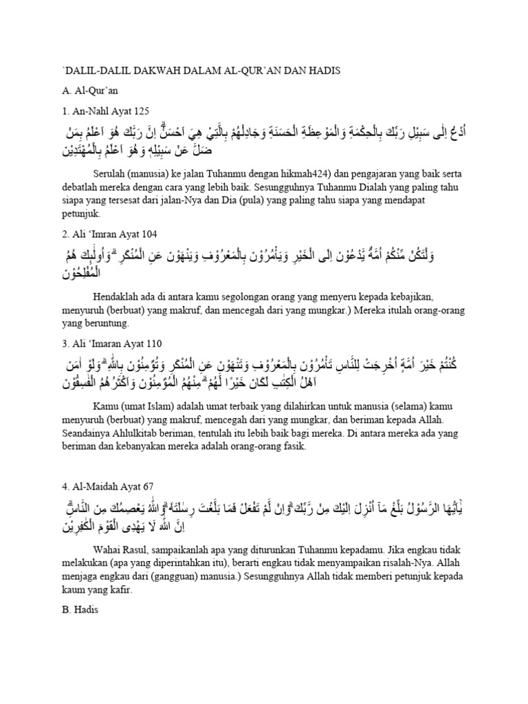 Dalil-Dalil Dakwah Dalam Al-Qur'an Dan Hadis | PDF
