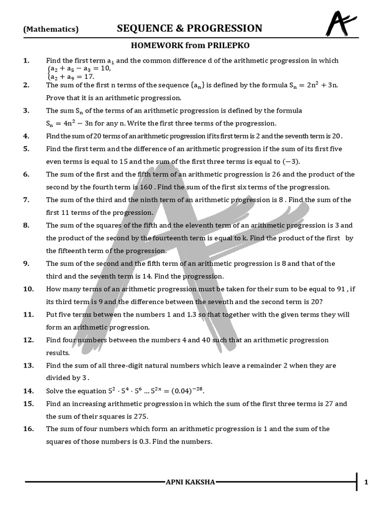 Home Work From Prilepko Sequence and Progression | PDF | Triangle | Mathematical Objects