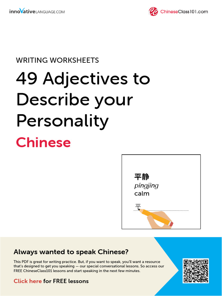 Chinese for beginners | PDF | Extraversion And Introversion ...