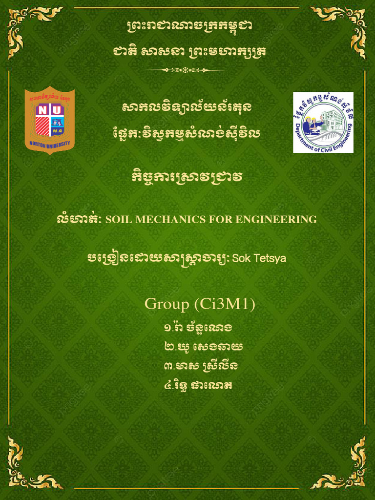 Cover Page Khmer Style | PDF