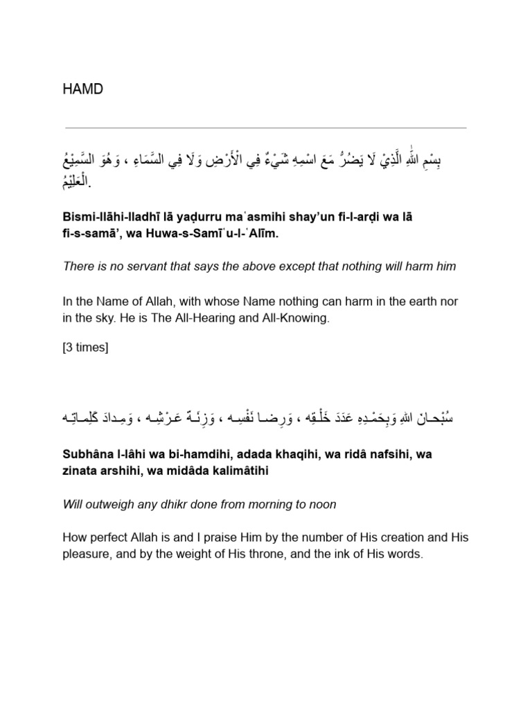 Hamd | PDF | Allah | Prophets And Messengers In Islam