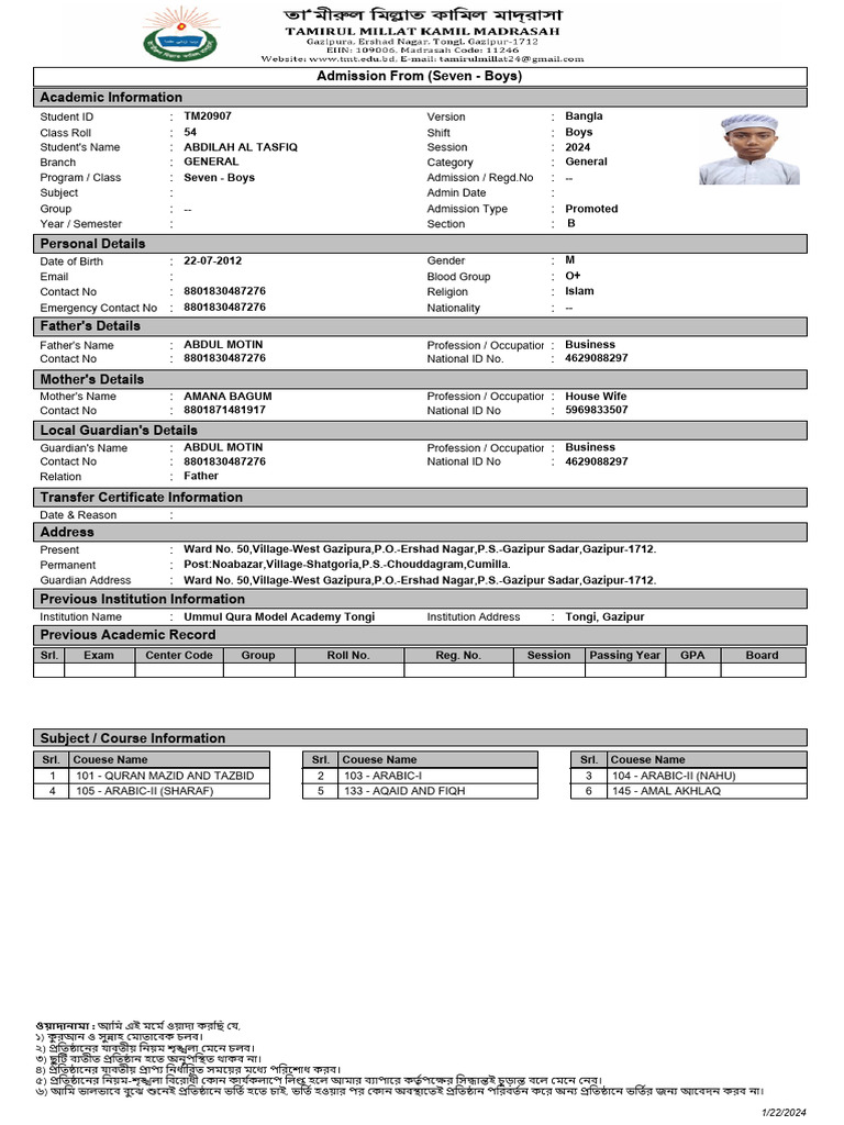 Student Profile | PDF