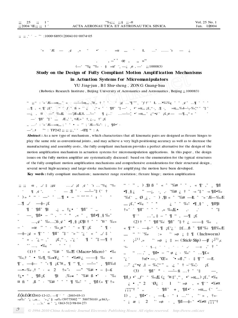 Study On The Design of Fully Compl Iant Motion Ampl If Ication ...