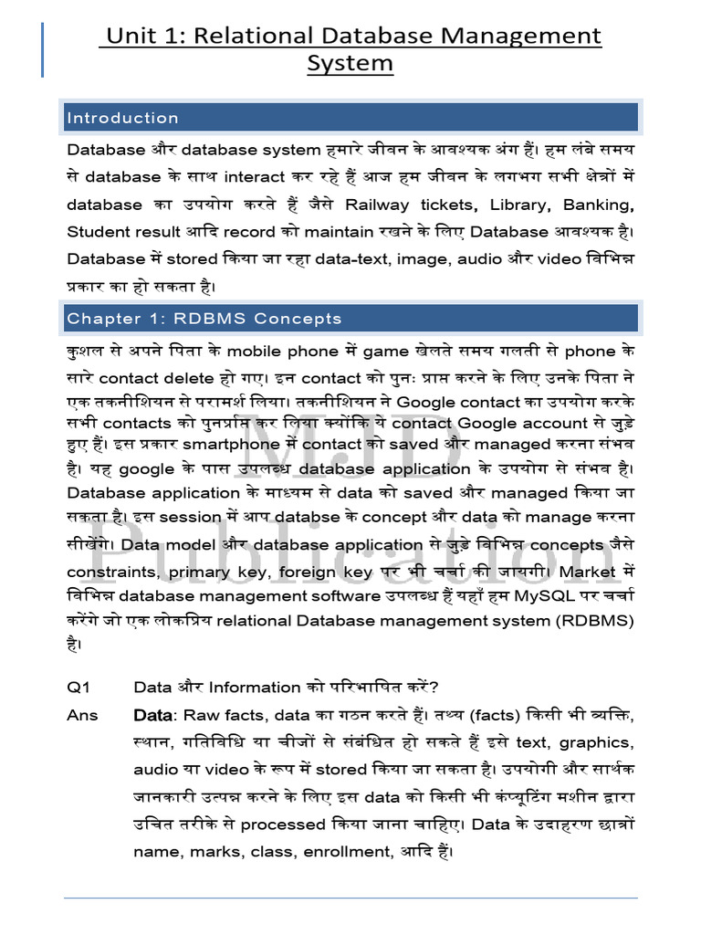 Class XII (IT-ITeS) Unit 1 RDBMS Sample | PDF