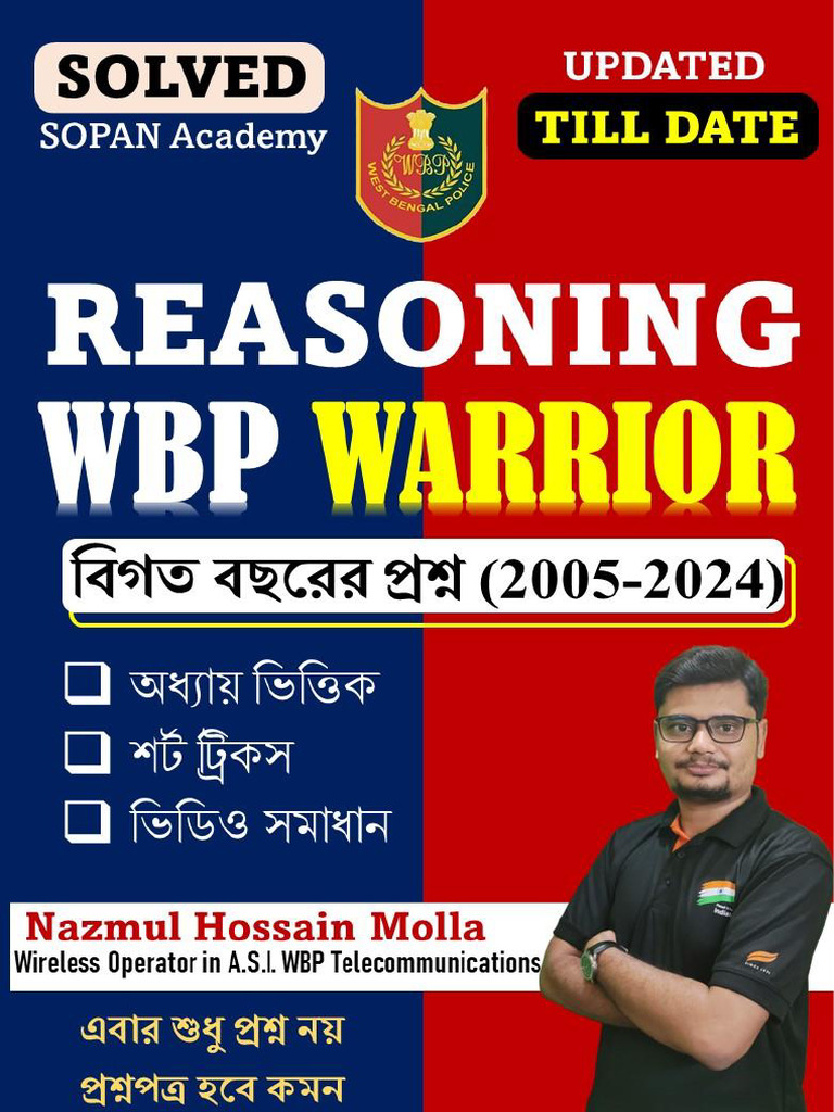 WBP WARRIOR PYQ REASONING BOOK (SOPAN Academy-8926698266) | PDF