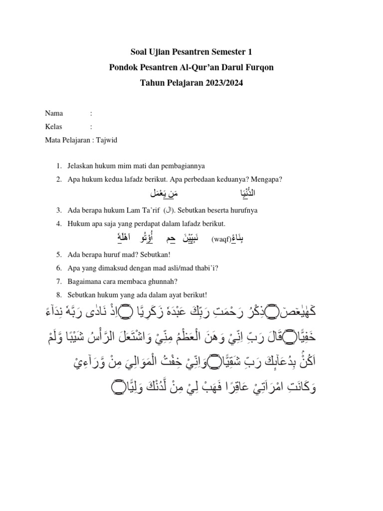 Soal Tajwid | PDF