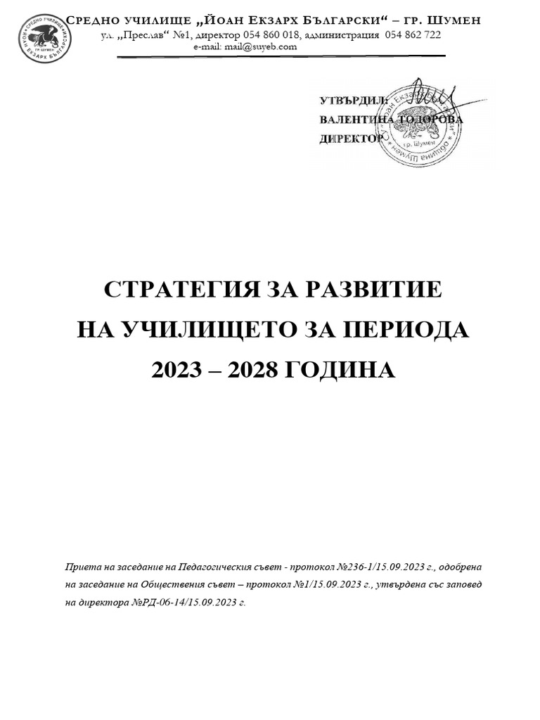 Strategy 2023 2028 | PDF