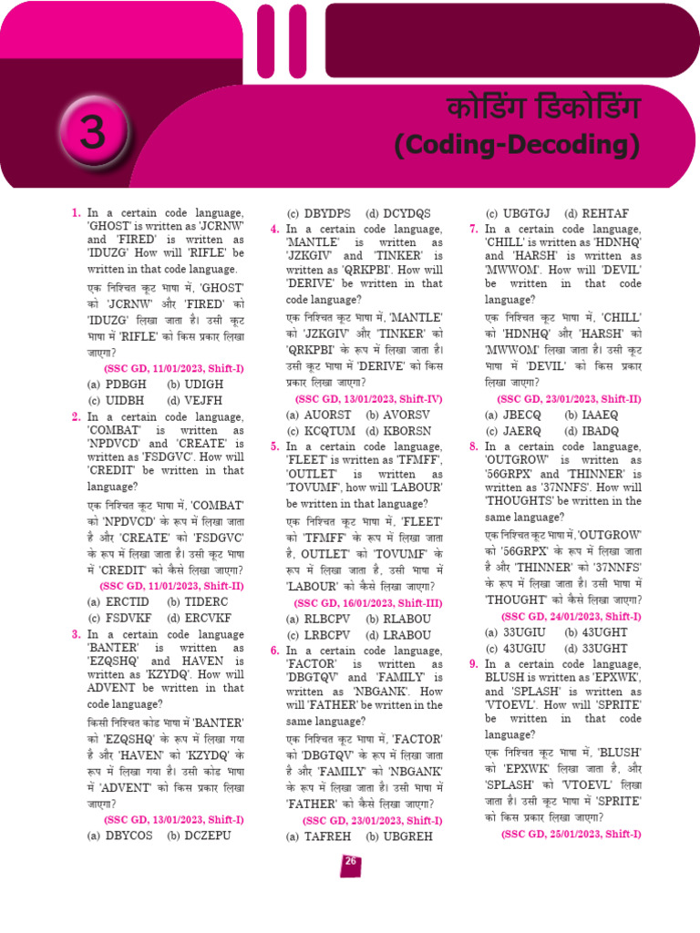 Coding decoding practice questions | PDF | Linguistics | Semiotics Coding decoding practice questions | PDF | Linguistics | Semiotics
