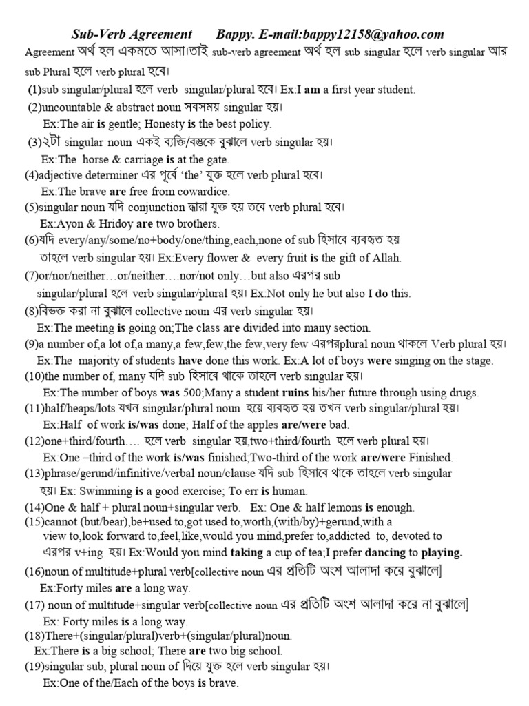 Sub Verb Agreement | PDF | Plural | Grammatical Number
