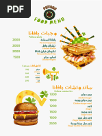 Cafe Akasa Menu | PDF | Meal | Drink