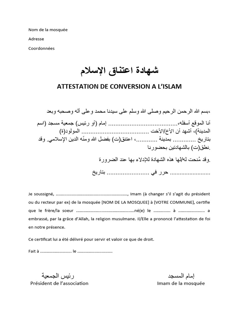 Attestation de conversion à l'islam | PDF