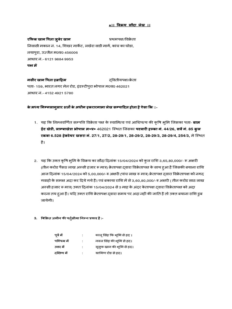 Sale Letter | PDF