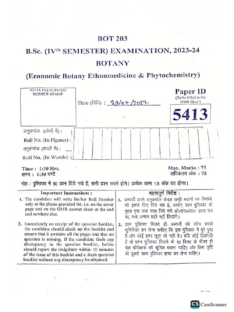 BSC 4th Sem Botany Solved Paper 2024 Ddu Most Imp Objectives | PDF
