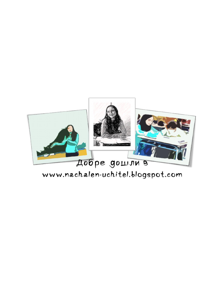 Домашна работа по математика за 2 клас Pdf