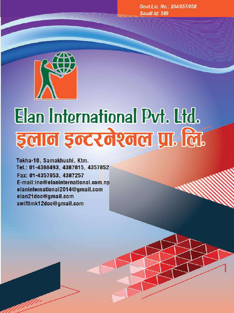 Elan International Profile-Nepal | PDF
