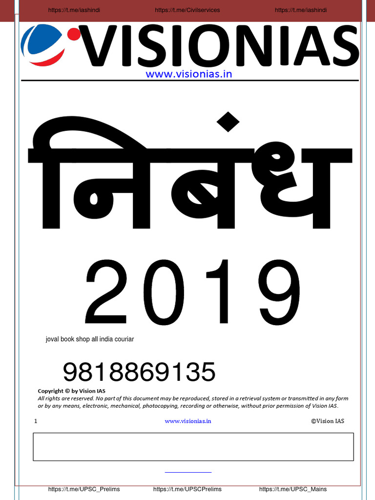 Eassy PDF Notes Vision IAS | PDF