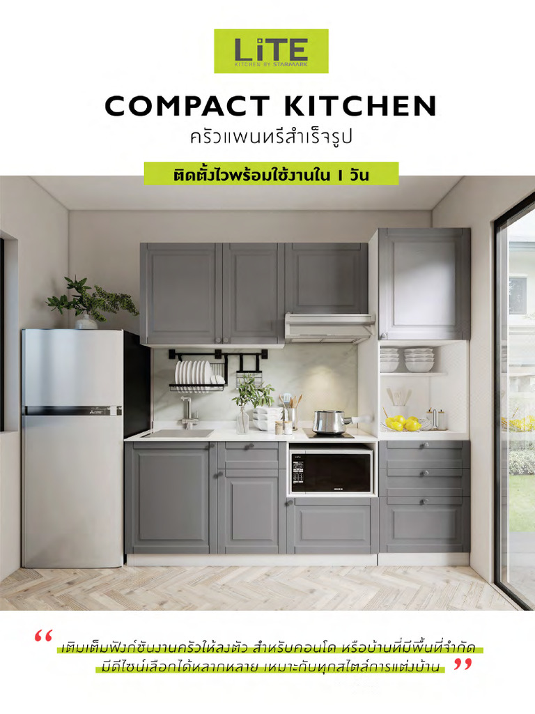 Catalogue Compact | PDF