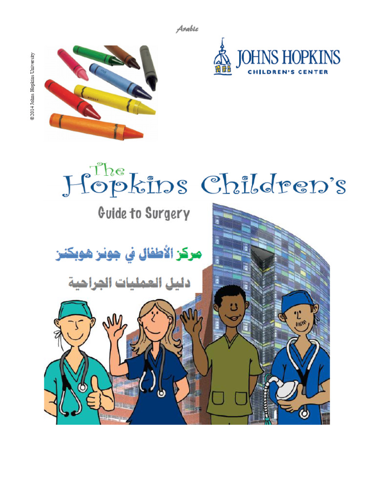 arabic-jhcc-surgery-coloring-book-final | PDF