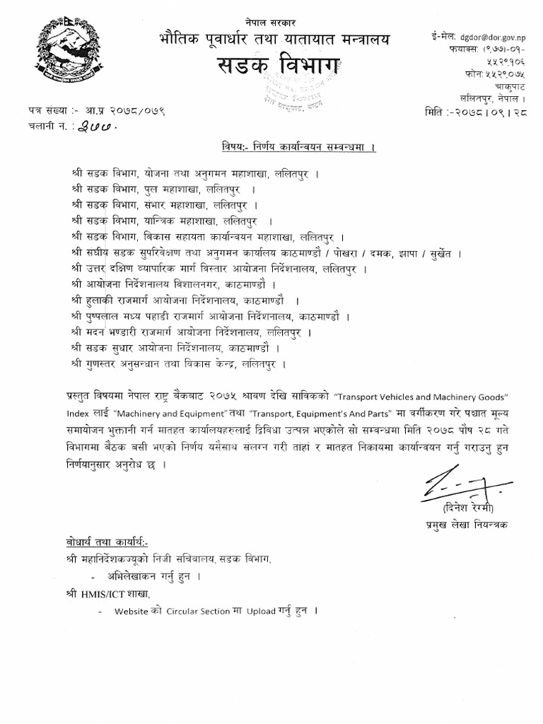DOR - Circular - Price Adjustment (For Date of Agreement Before 2075 ...