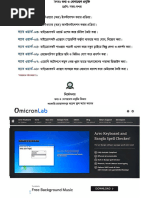 SSC Ict Practical | PDF