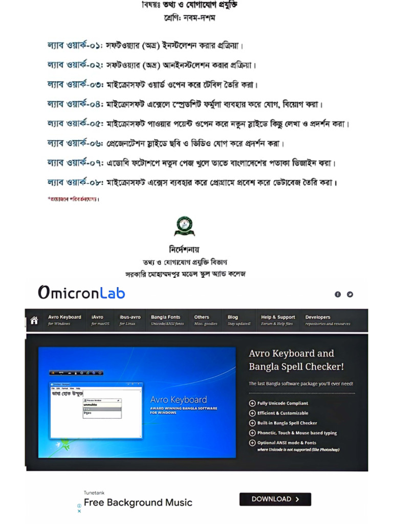 ICT Practical SSC | PDF