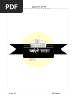 ACS HSC 25 Final Revision Batch Routine - Google Drive | PDF