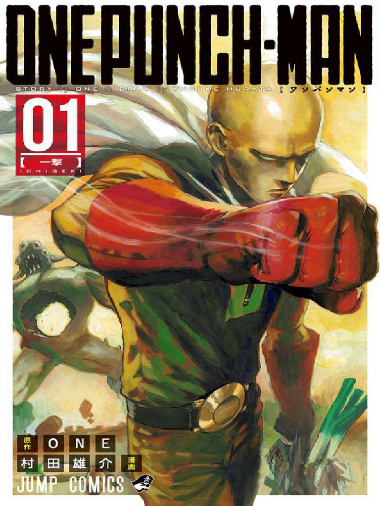 One Punch Man 1 | PDF
