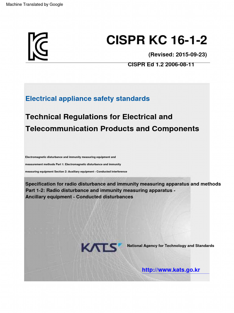 KC Cispr 16-1-2 | PDF | Capacitor | Electromagnetic Interference