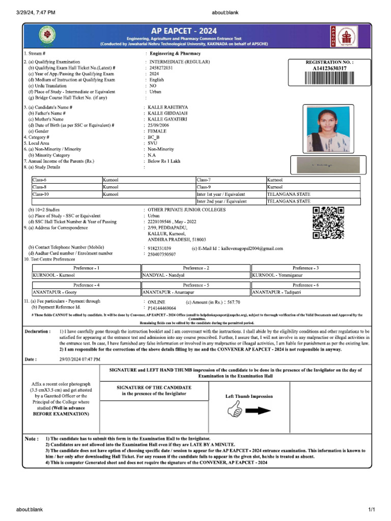 AP Eapcet Hall Ticket PDF | PDF