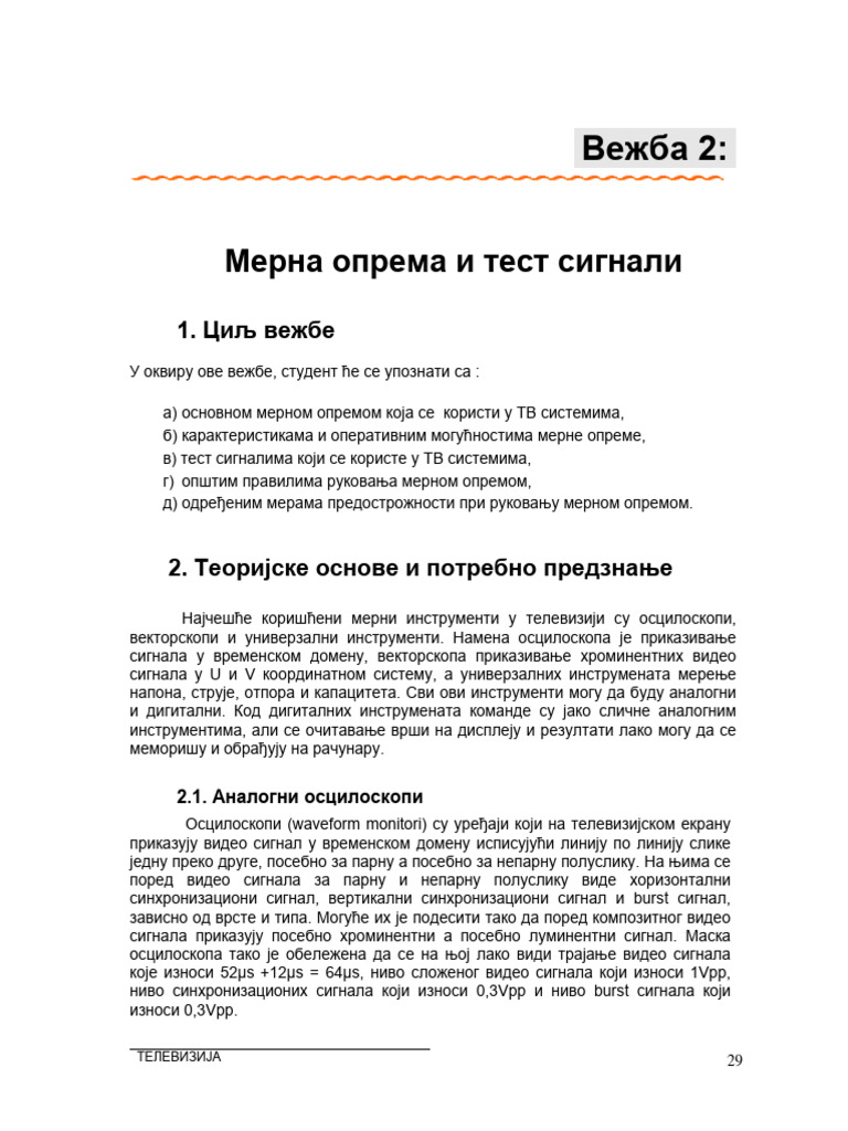 05-Vezba 2 | PDF