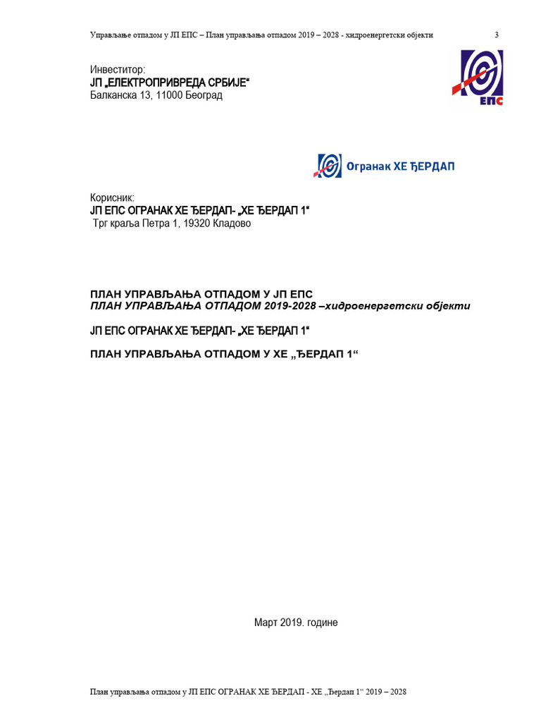 Plan Upravljanja Otpadom - April 2019 | PDF