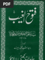 Nizam e Tauheed | PDF | Foreign Language Studies