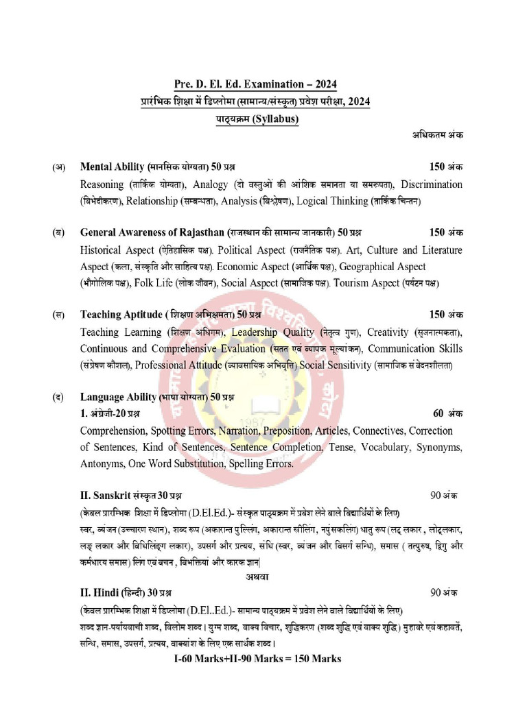 Rajasthan BSTC 2024 Syllabus | PDF
