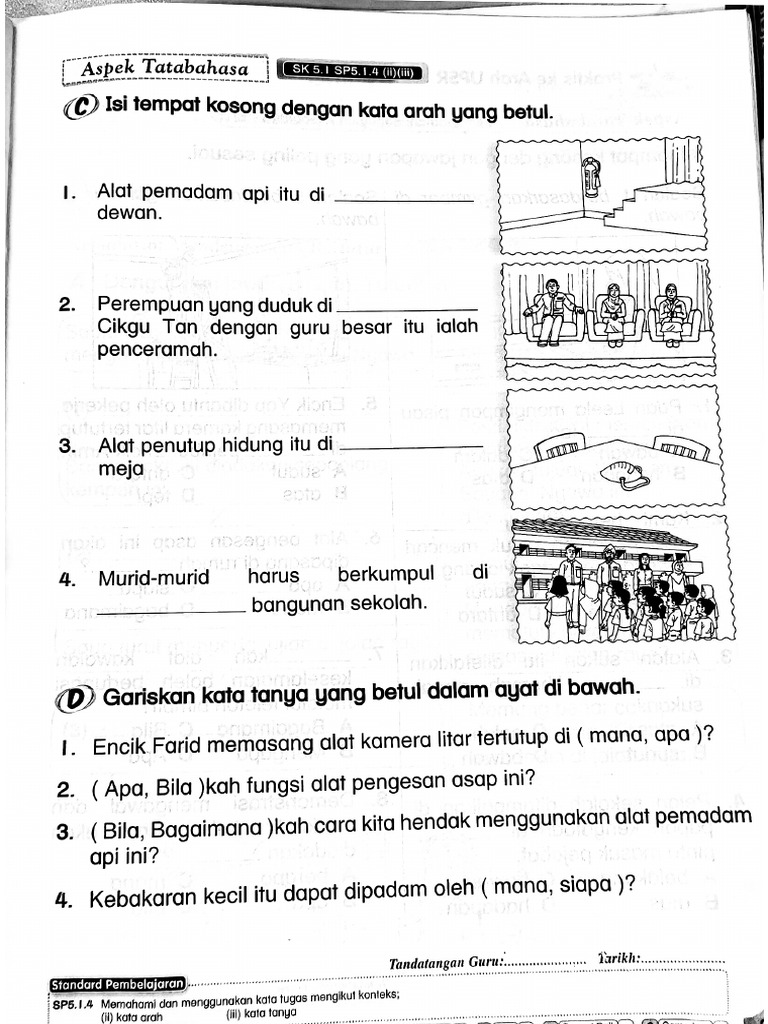 Y3 Bm 5月份-3 | PDF