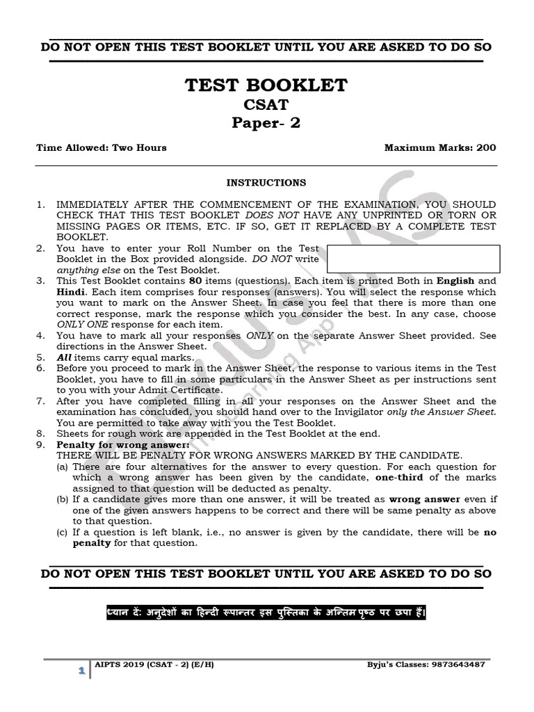AIPTS 2019 CSAT Paper 2 Instructions | PDF | Influenza | Swine Influenza