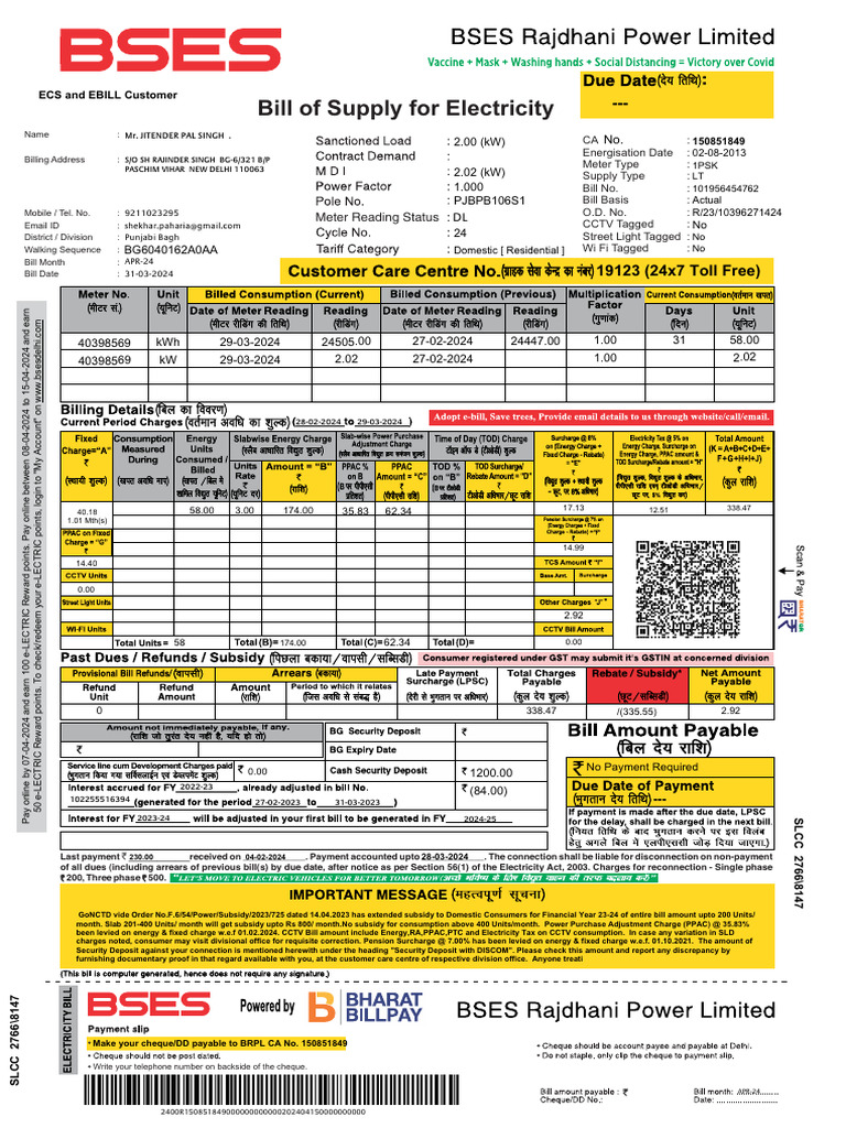 Bill of Supply For Electricity: Meter Reading Status | PDF | Payments ...