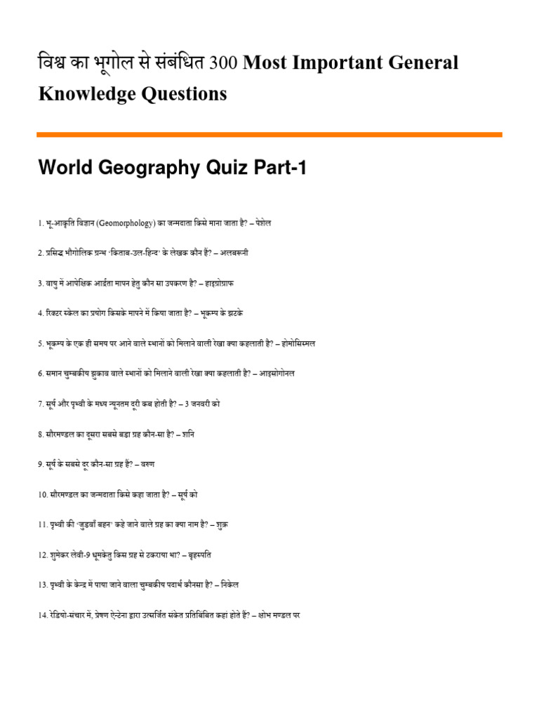 विश्व का भूगोल से संबंधित 300 Most Important General Knowledge ...