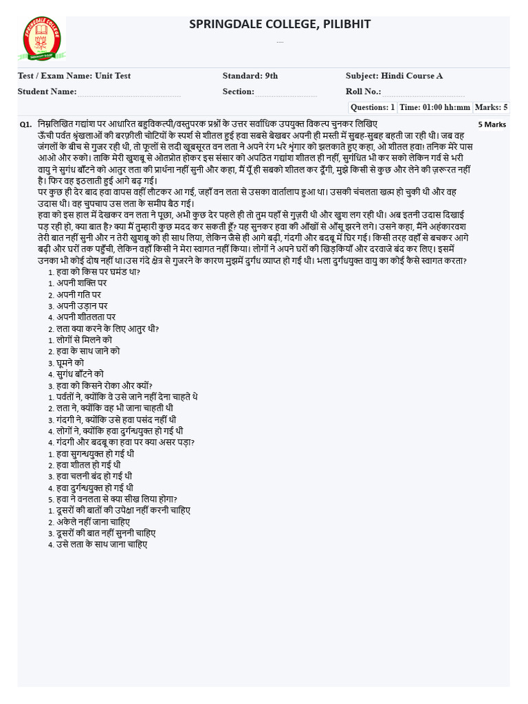 Hindi Ix Part 2 | PDF