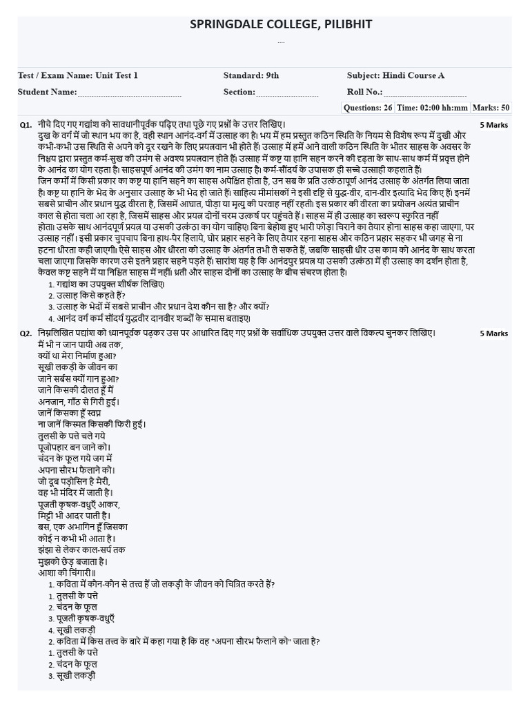 Hindi Ix | PDF