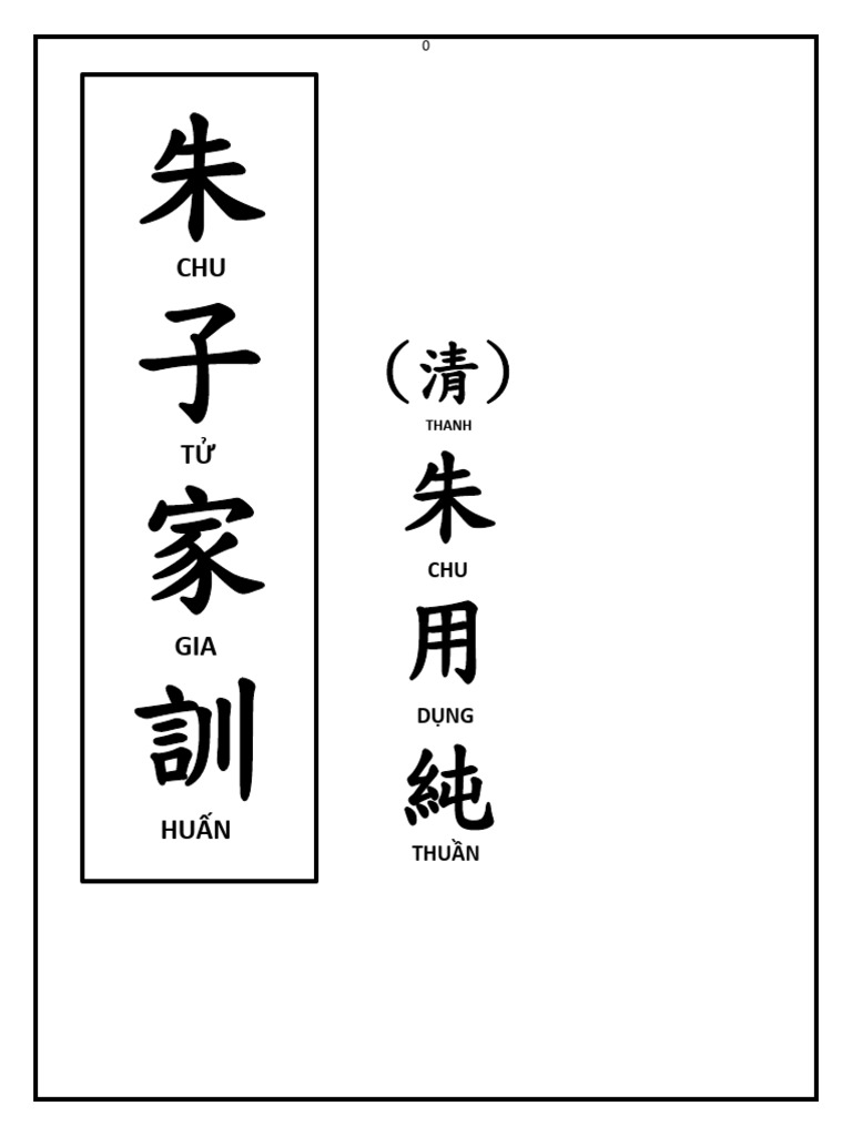 Chu Tu Gia Huan | PDF