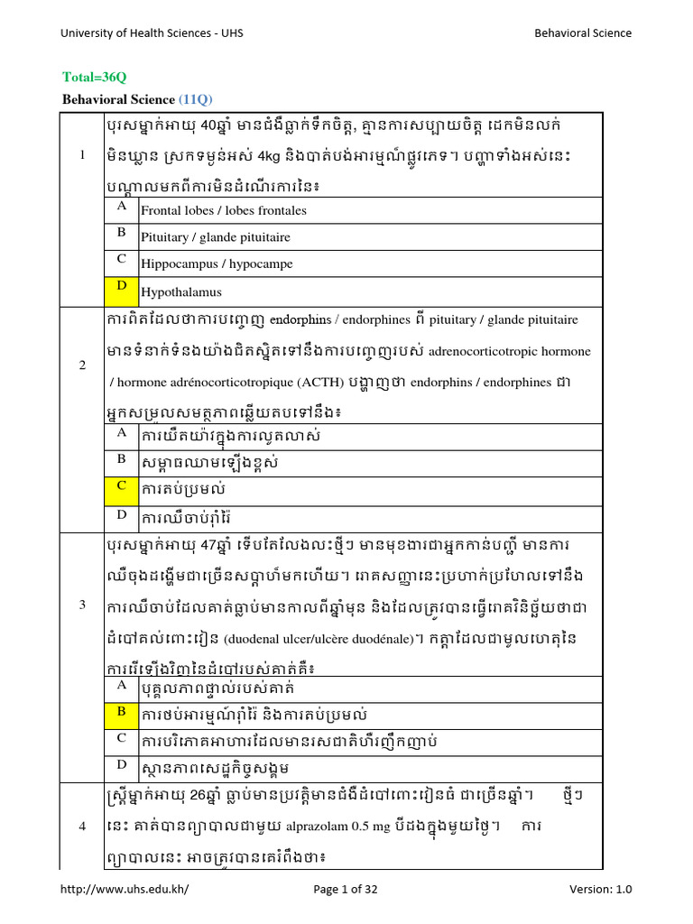 Behavioral Science | PDF