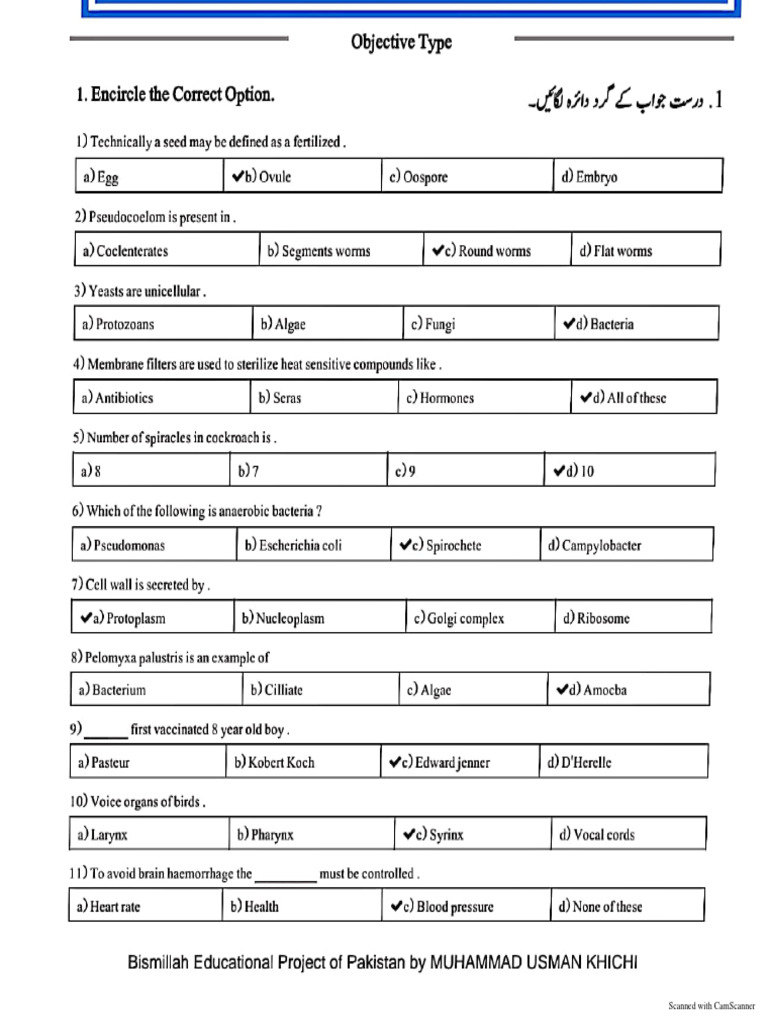 1st Year Biology Full Book Solved MCQs by Bismillah Academy 0300-7980055 | PDF