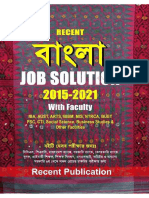 Written Job Solution 2025 | PDF