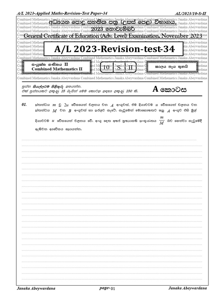 Test 34 EDUZONE | PDF