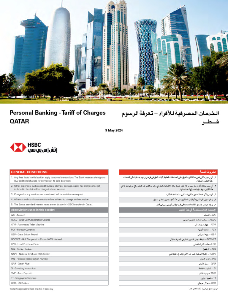 Personal Banking Tariff | PDF | Cheque | Credit Card